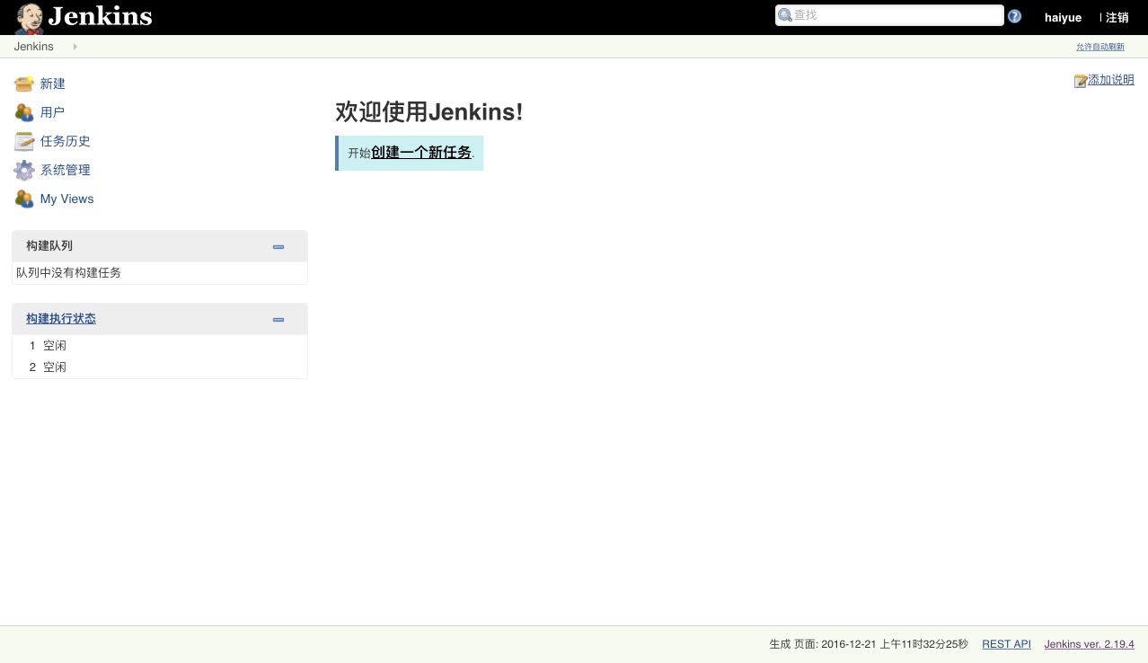 使用jenkins进行项目的自动构建部署jenkins构建项目快照包自动更新 Csdn博客